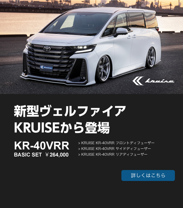 KUHL MALL｜ DSC_1084