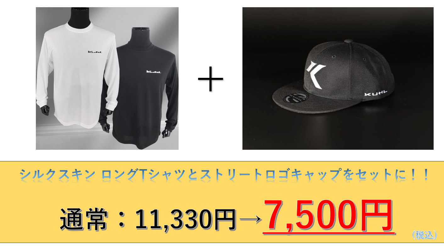 KUHL MALL｜アパレル