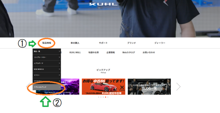 【オンライン限定】商品 Part.2 ご紹介致します！！！！ KUHL 906 アパレル オンライン 限定 KUHL RACING KRUISE ｜ KUHL(クール)