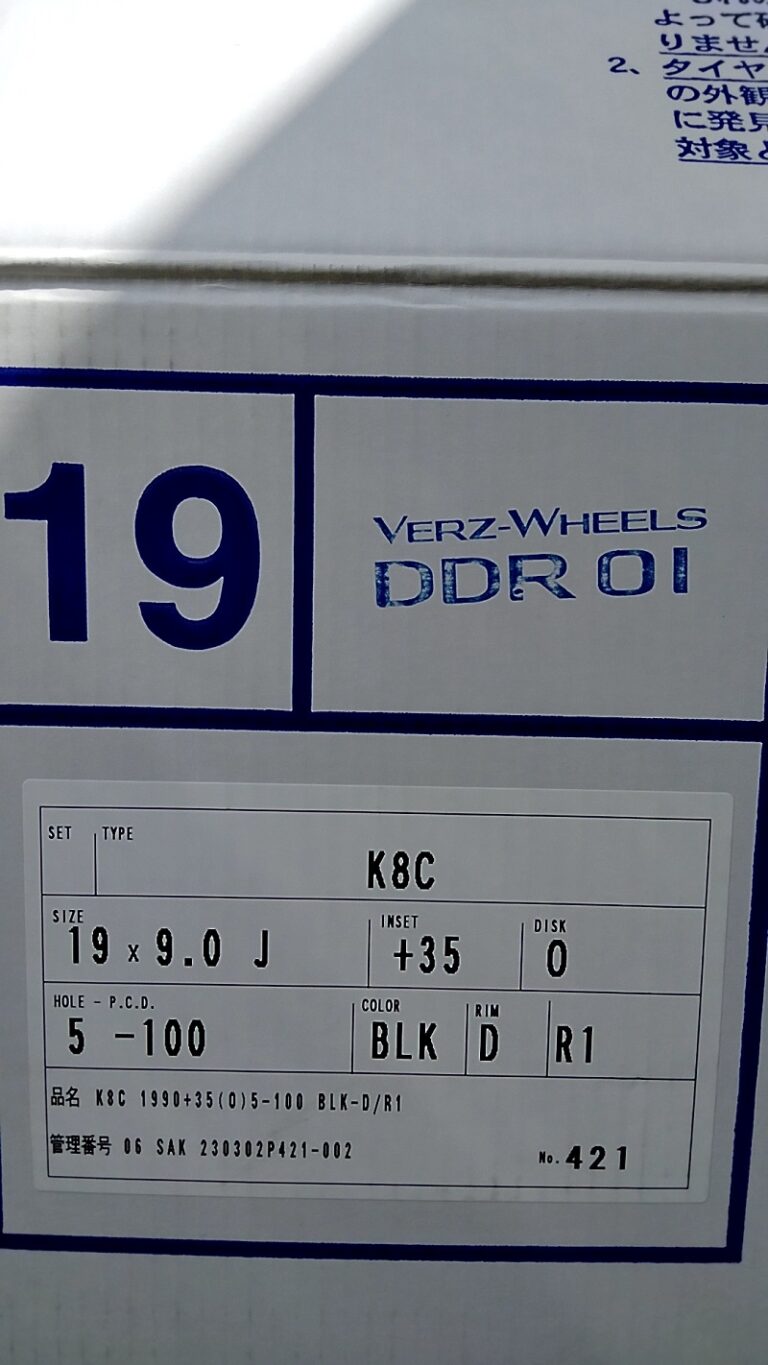 【ホイール】VERZ-DDR01 19インチ オーダーカラー紹介【GR86向け】 ｜ KUHL(クール)