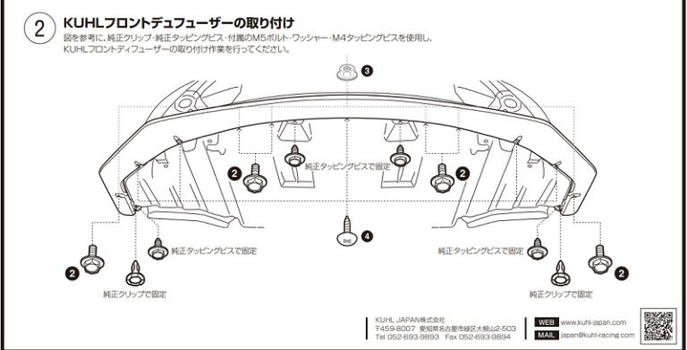 【デモカー】レクサスRC コンプリートカー紹介＆販売開始 ｜ KUHL(クール)