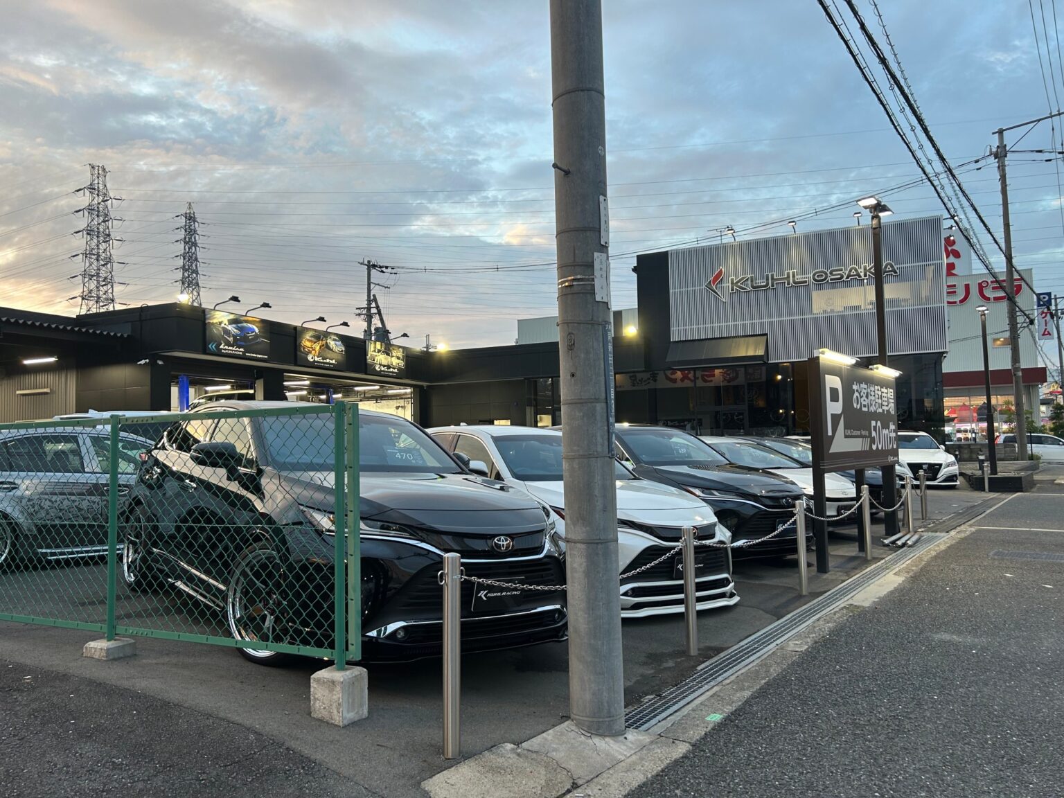 【ご紹介】KUHL大阪 豊富なデモカー、特選車用意しております！ ～ KUHL大阪 220クラウン 30後期アルファード エアサス 80ハリアー 新型プリウス ～ ｜ KUHL(クール)