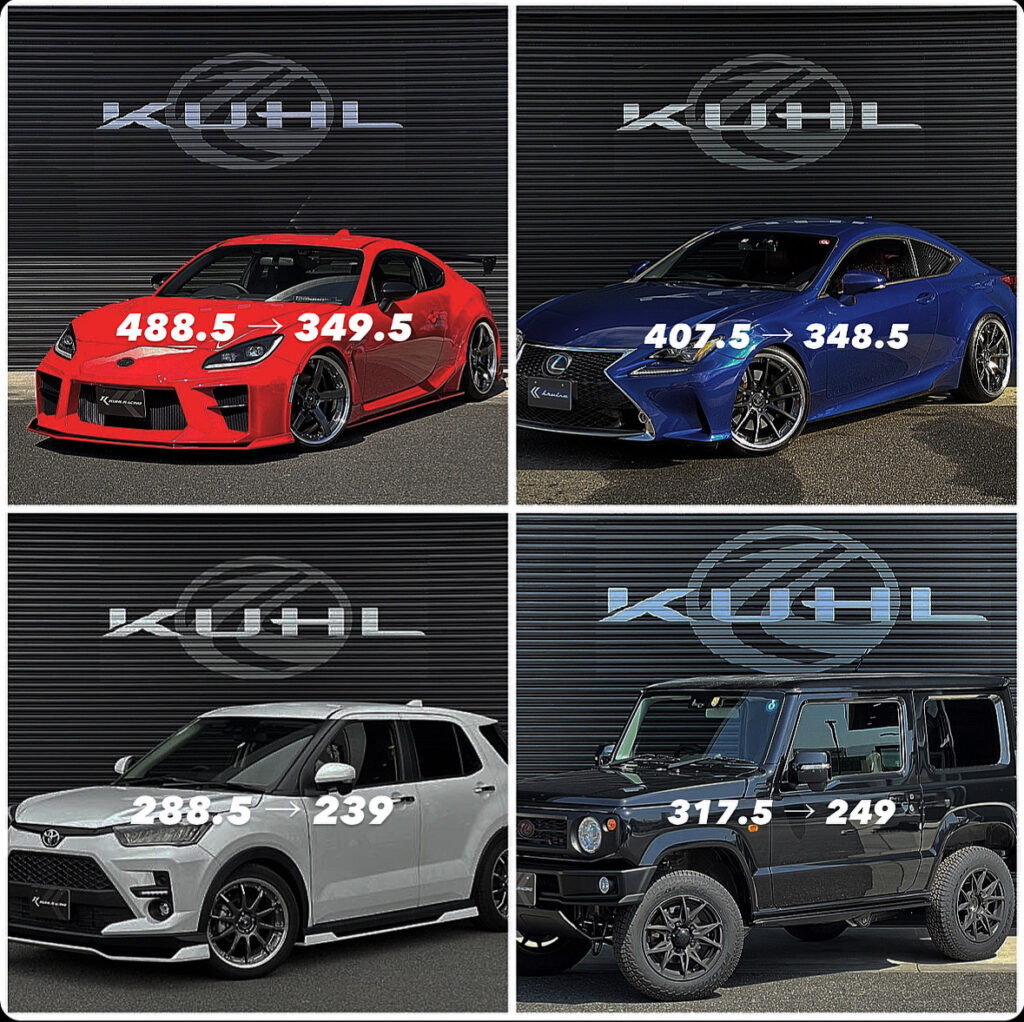 中古特選車買うなら今がチャンス 大幅値引きにて大特価キャンペーン開催中 大商談会開催決定！ 大阪モビリティショー2023 KUHL KUHL福岡 ｜ KUHL(クール)