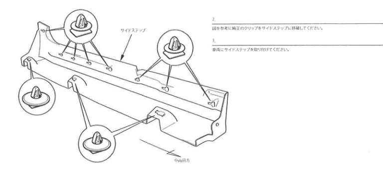 【NDロードスター】MAZDA・ROADSTER エアロパーツ構成部品・取り付け方法【幌・ハードトップ対応】 ｜ KUHL(クール)
