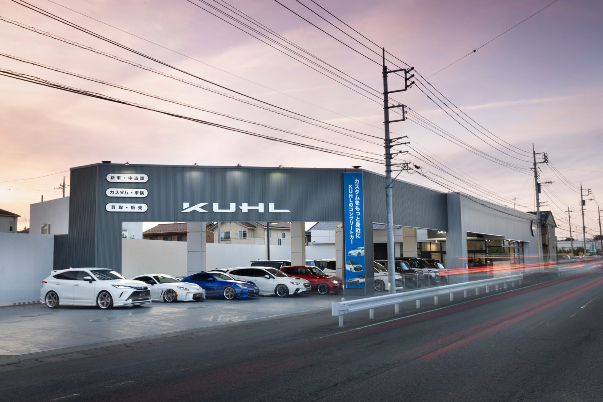 スタッフブログ-前橋駒形 STORE ｜ KUHL(クール)