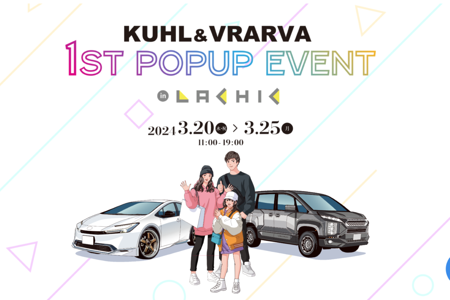 KUHL Fam ｜ KUHL(クール)